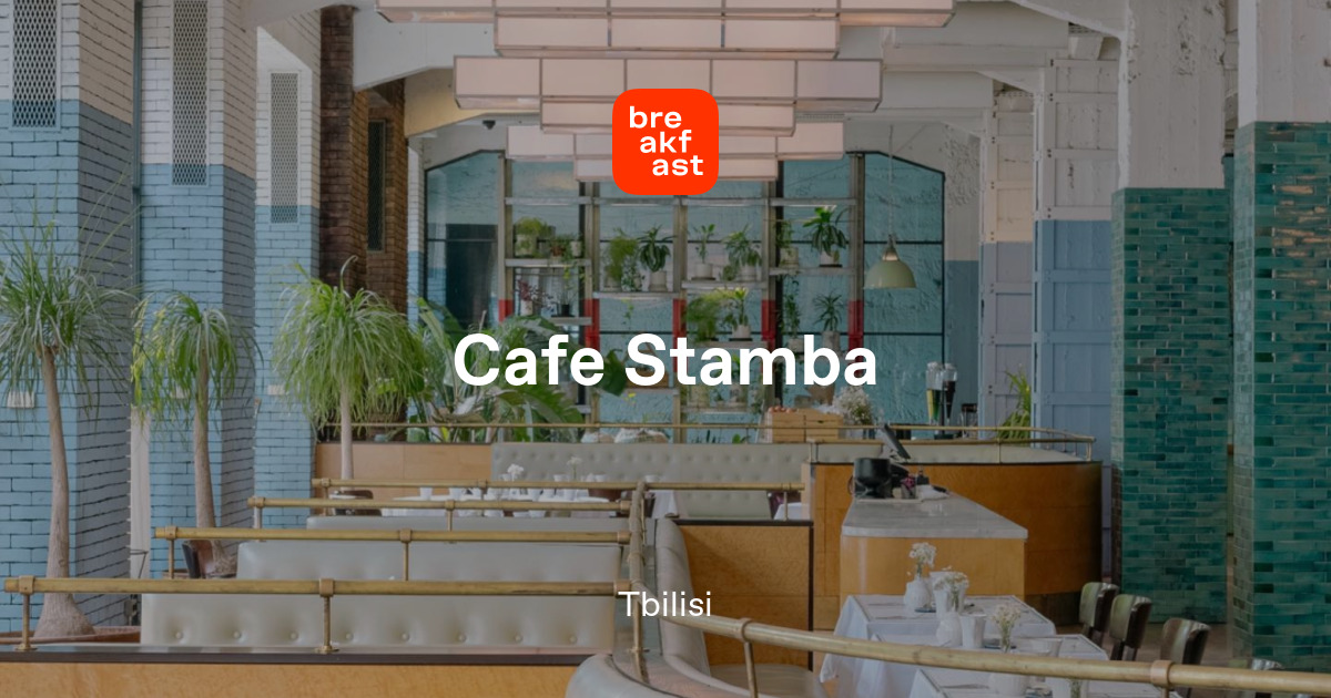 Cafe Stamba — The Breakfast place in Tbilisi